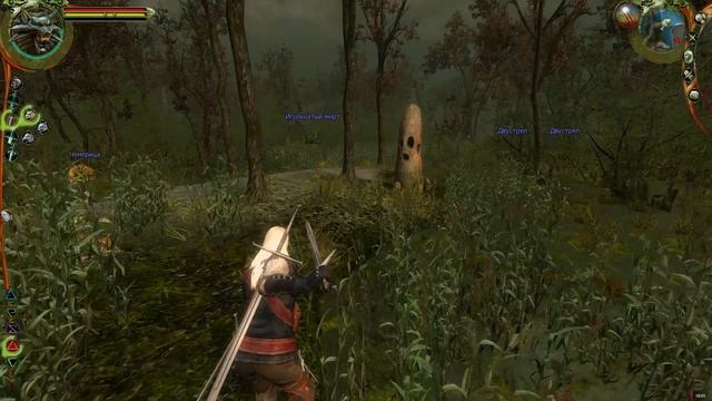 Ведьмак #20 Прохождение Исток-Время жатвы-Заблудшая овца