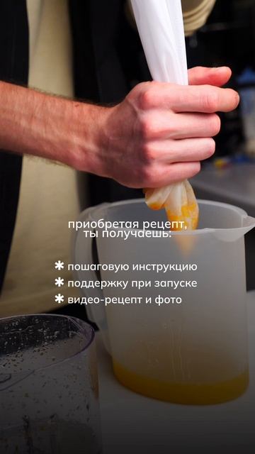 Как готовить — Какао апельсин-чили