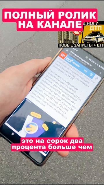 Минус электровелы? Курьерам снова прилетело! Возможно :)