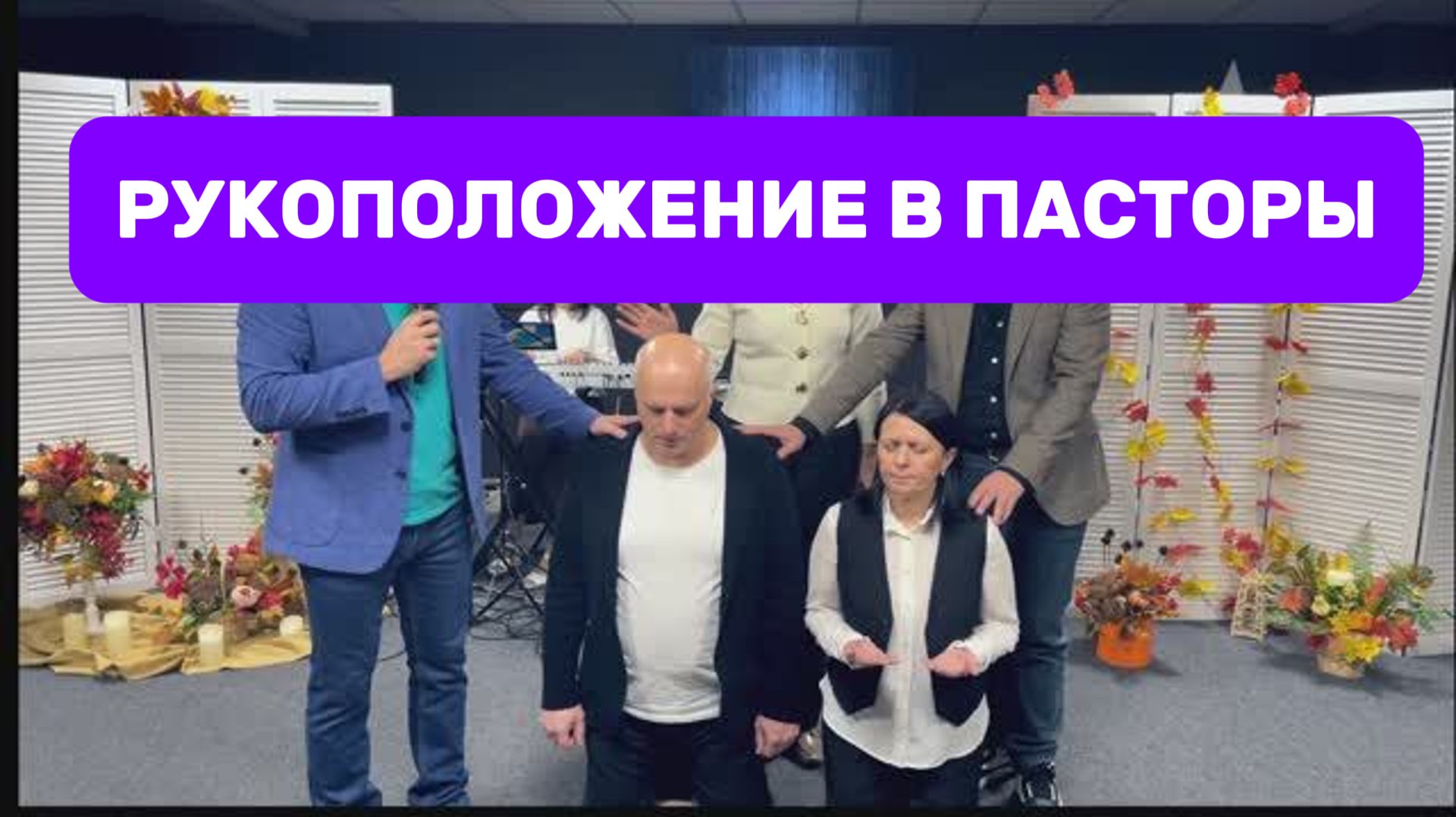 ВОСКРЕСНОЕ БОГОСЛУЖЕНИЕ | ПРИЧАСТИЕ | Церковь Сила Воскресения КУРСК | 16.11.2025