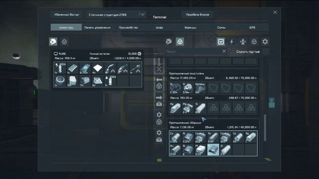 Space Engineers часть 5 #Побег с марса 2025 #Выживание #Мини Бур