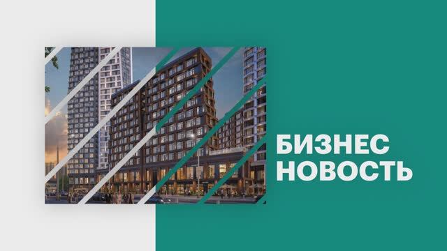 Бизнес-новость | Ингрупп