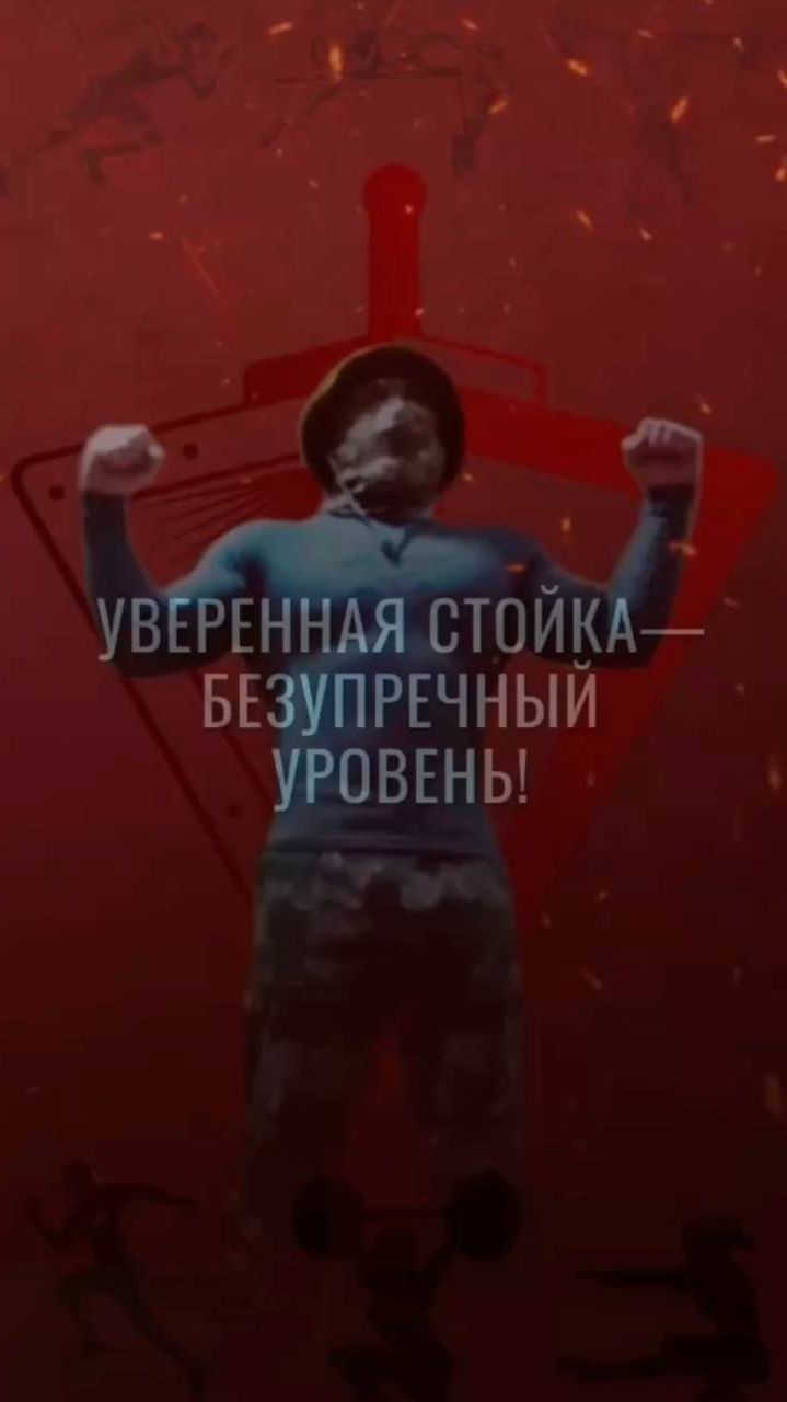 #РосгвардейскийЗаряд | Планка