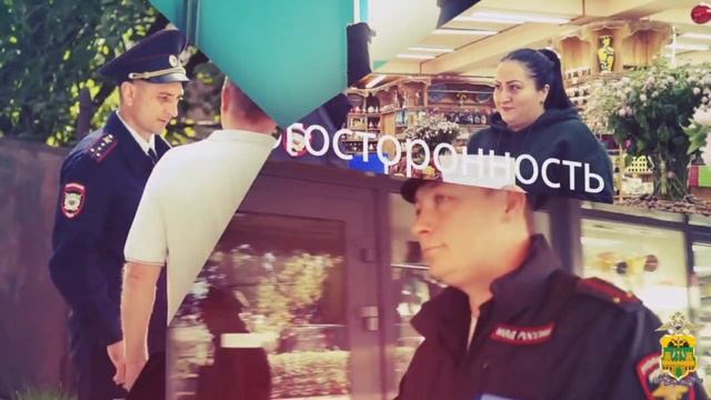 102 года службе участковых уполномоченных полиции