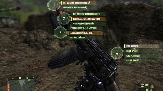 It's time for a crisis - Walkthrough №6