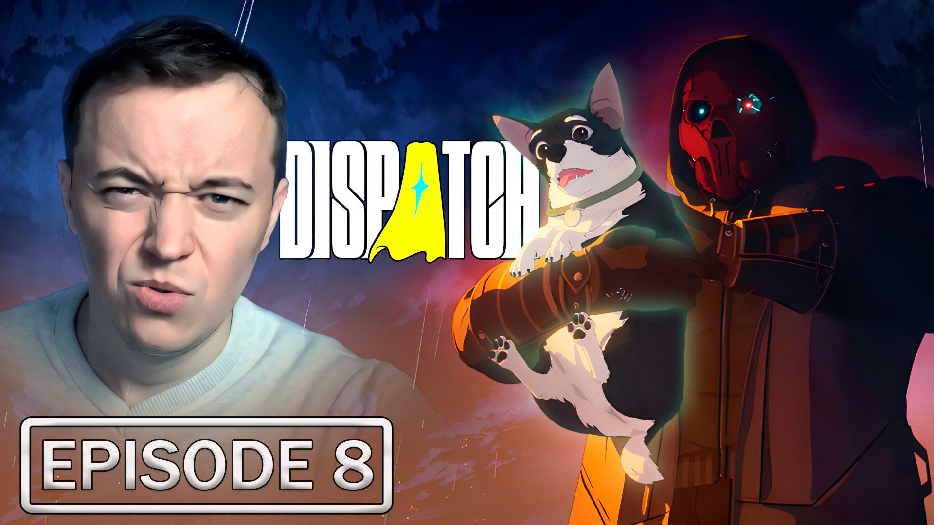 ФИНАЛ. ГНУСНЫЙ ПРИЁМ ПОЛОГА ⧽ DISPATCH ⨳8̼ episode