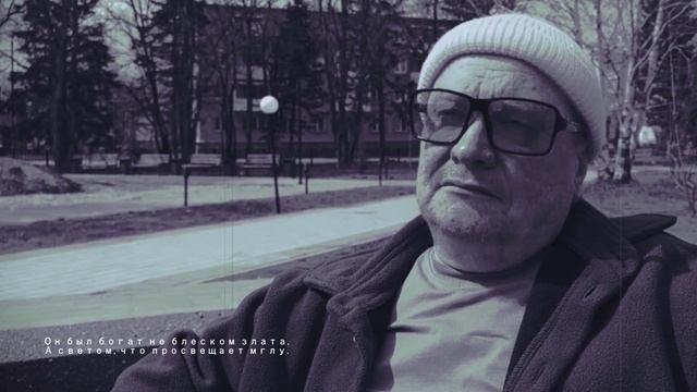 Мудрец по жизни - NEW MSD Music Laboratory