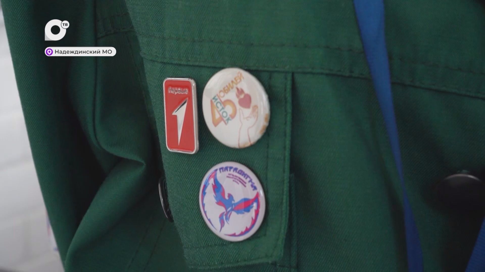 Земля Приморская / Умные каникулы / 15.11.25