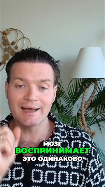 Тревога: откуда она берётся и как с ней справиться? / Вадим Санжаров  #психосоматика