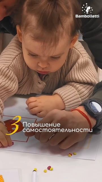 Какие результаты дают занятия по раннему развитию?