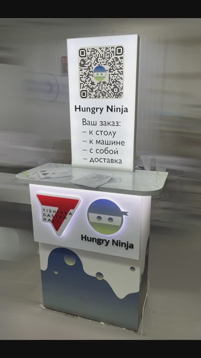 Торговые и промостойки — дизайн и производство