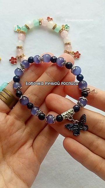Браслеты из бусин с подвесками 🌸✨