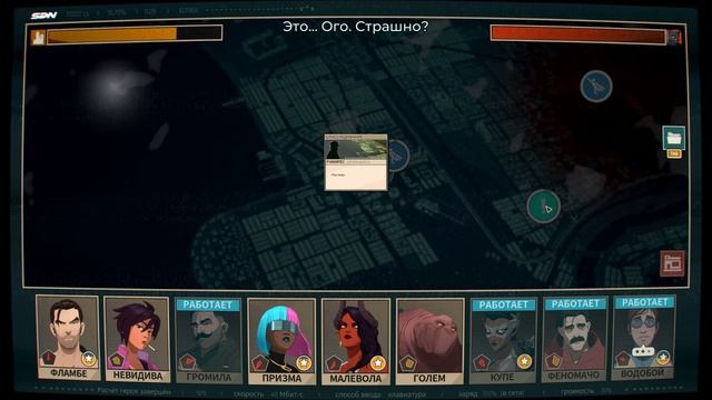 Dispatch Часть № 5