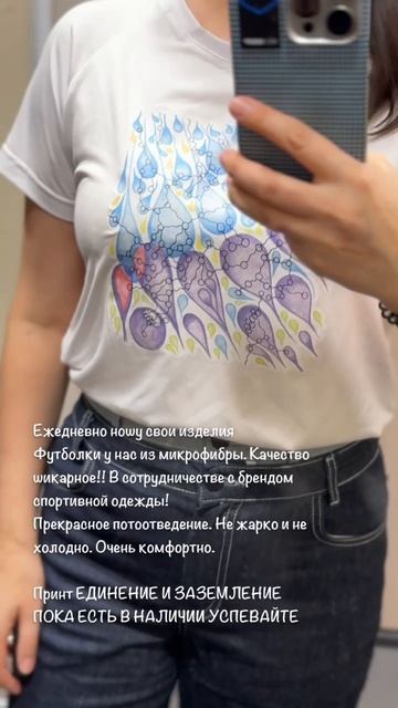 Ежедневно ношу свои изделия. Качество шикарное!