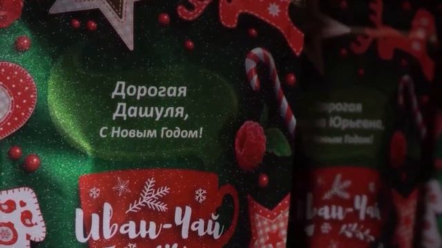 Дойпак с персонализацией