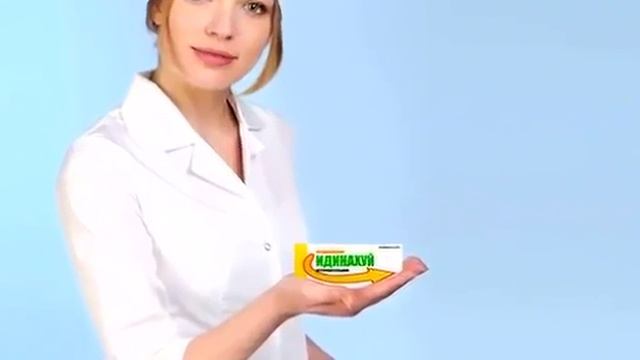 Мне нужны эти таблетки🤣