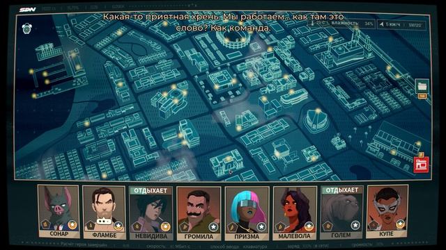 Dispatch Часть № 3