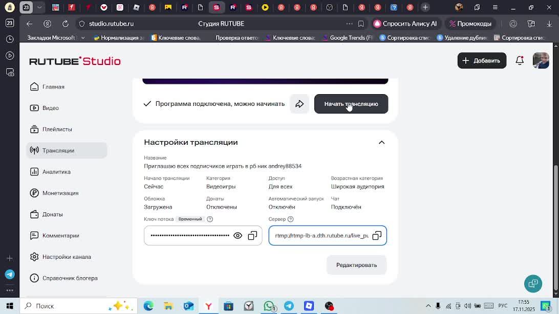 Приглашаю всех подписчиков играть в рб ник andrey88534