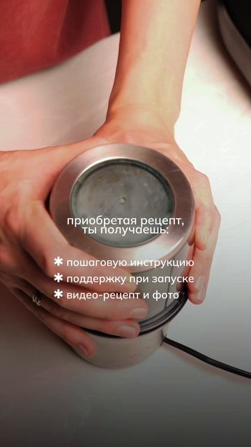 Как готовить — Гречишный латте