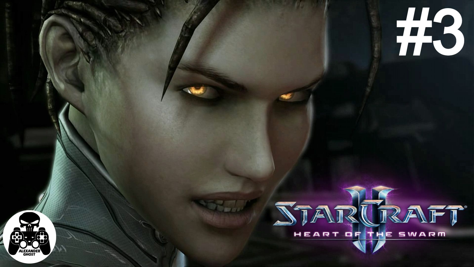 StarCraft 2: Heart of the Swarm - 03: Встреча