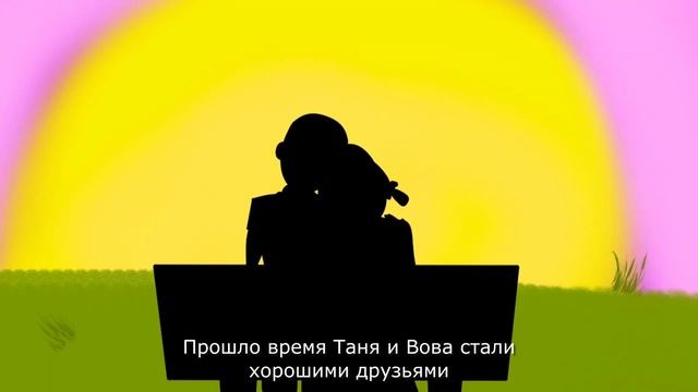 История мальчика Вовы