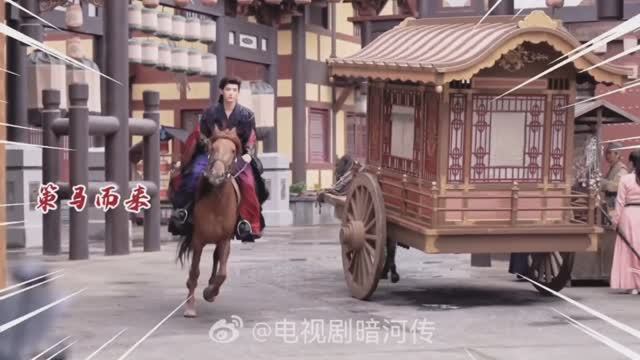 Закадровые съемки дорамы "Легенда о темной реке"