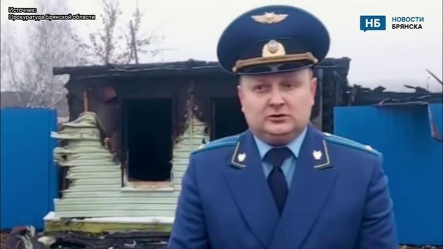 В Новозыбкове ночной пожар унес жизни 5-летнего ребенка и мужчины