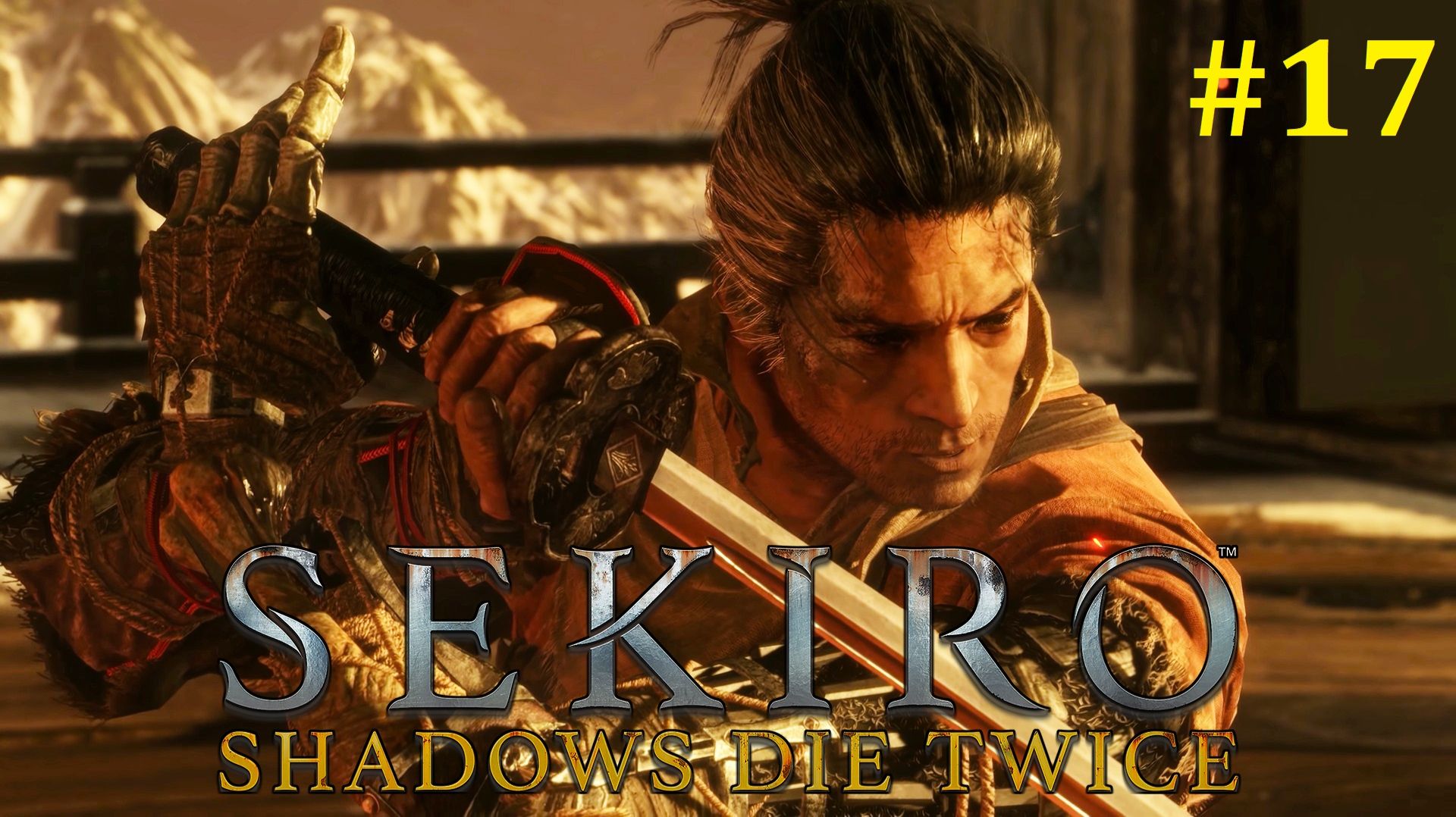 Sekiro Прохождение ► Иссин пойдём поссим, первые концовки, стрим #17