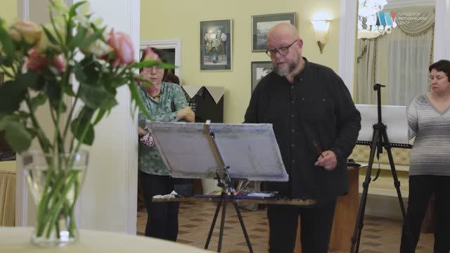 Мастер-класс «Мастерство акварели». Романкова В.О.