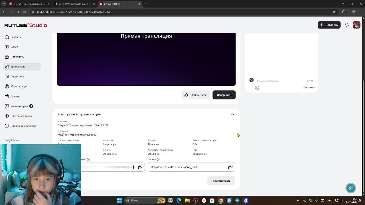 Сукуна502 играет в роблокс! УРА СНЕГ!!!!