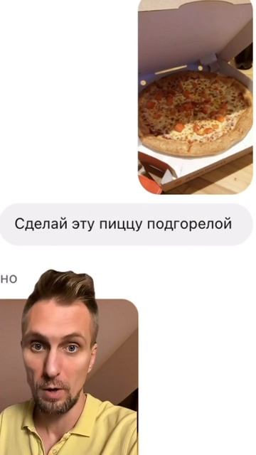 Люди начали СКАМИТЬ доставки еды при помощи нейросетей