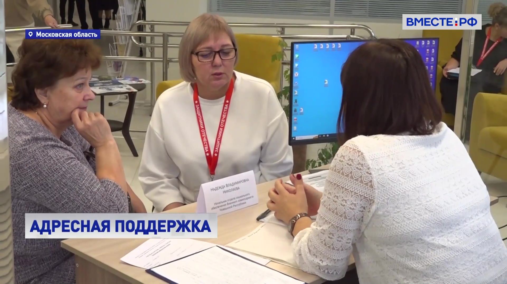 Вместе с регионами. Выпуск 17 ноября 2025 года