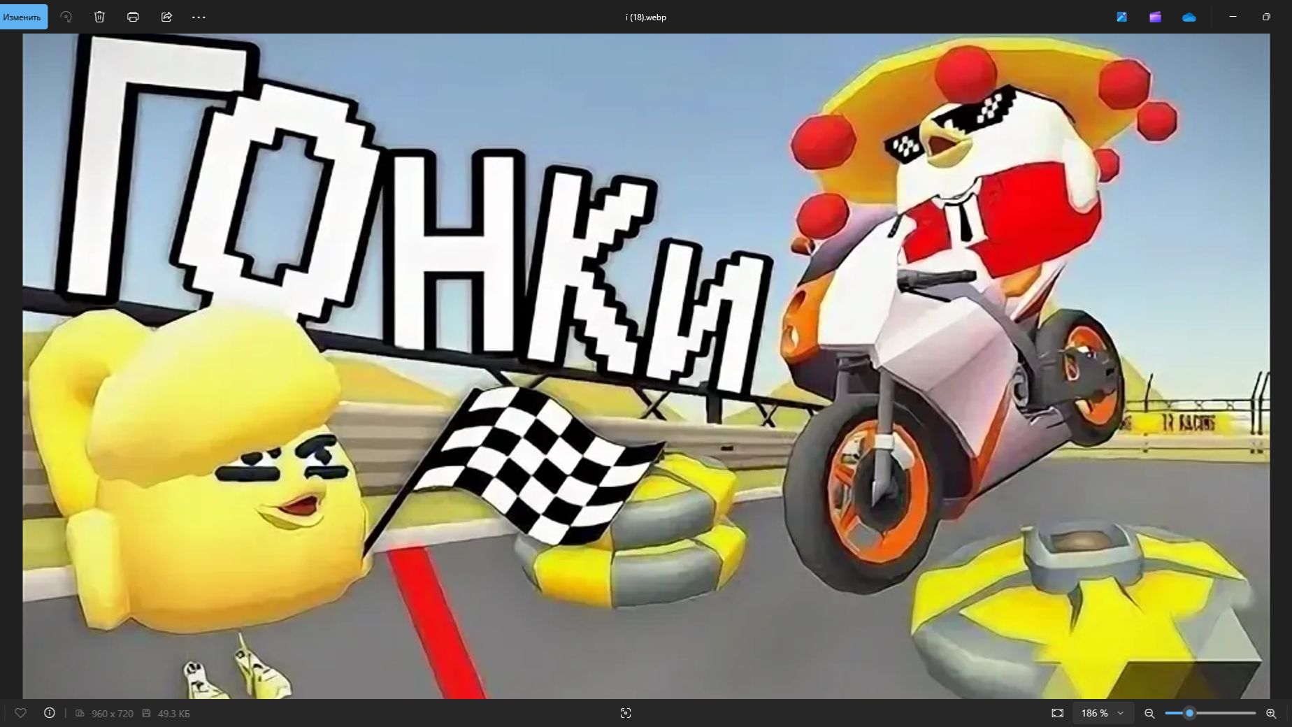 играю в гонки в чикен ган с одним 1 местом