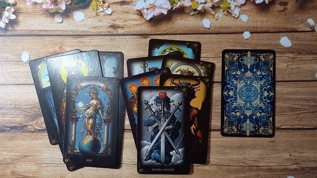 Общий расклад _Чего вам не нужно делать ни в коем случае__