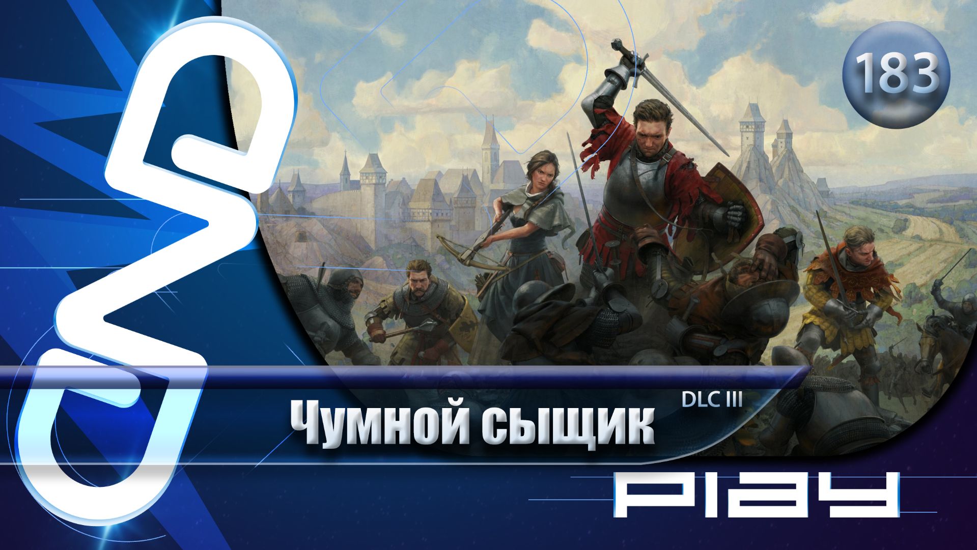 Прохождение Kingdom Come: Deliverance II — часть 183: Чумной сыщик ☛ PS5