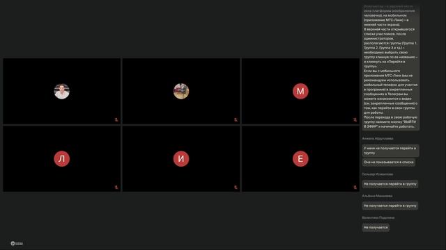 Современные Технологии Управления ЮФО 14.11 – день 5
