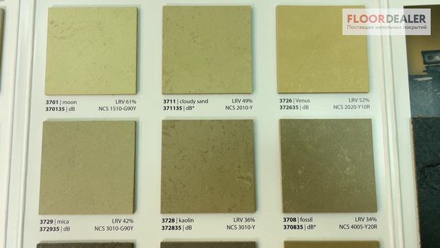 Обзор коллекции мармолеума Solid от Forbo