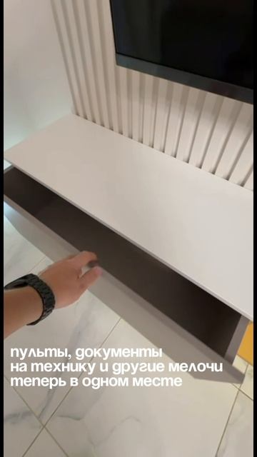 Компактная тв-тумба 💸