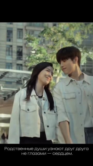 Родственные души