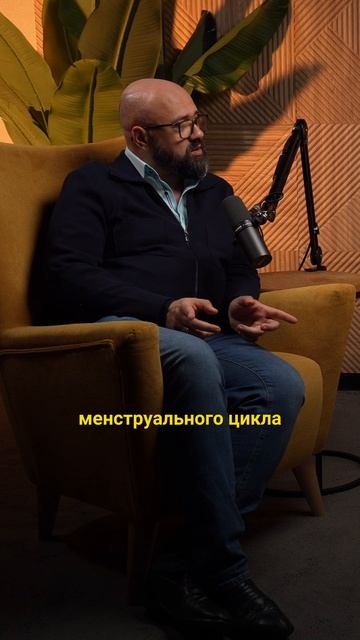 Как меняется продолжительность менструального цикла в зрелом возрасте?