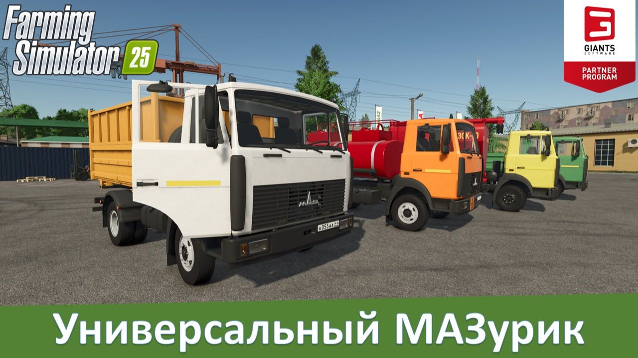 FS 25 - Обзор мода модульного грузовика МАЗ-4570