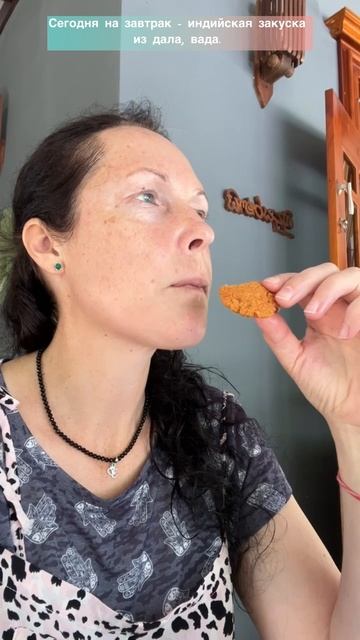 Завтрак по-ланкийски