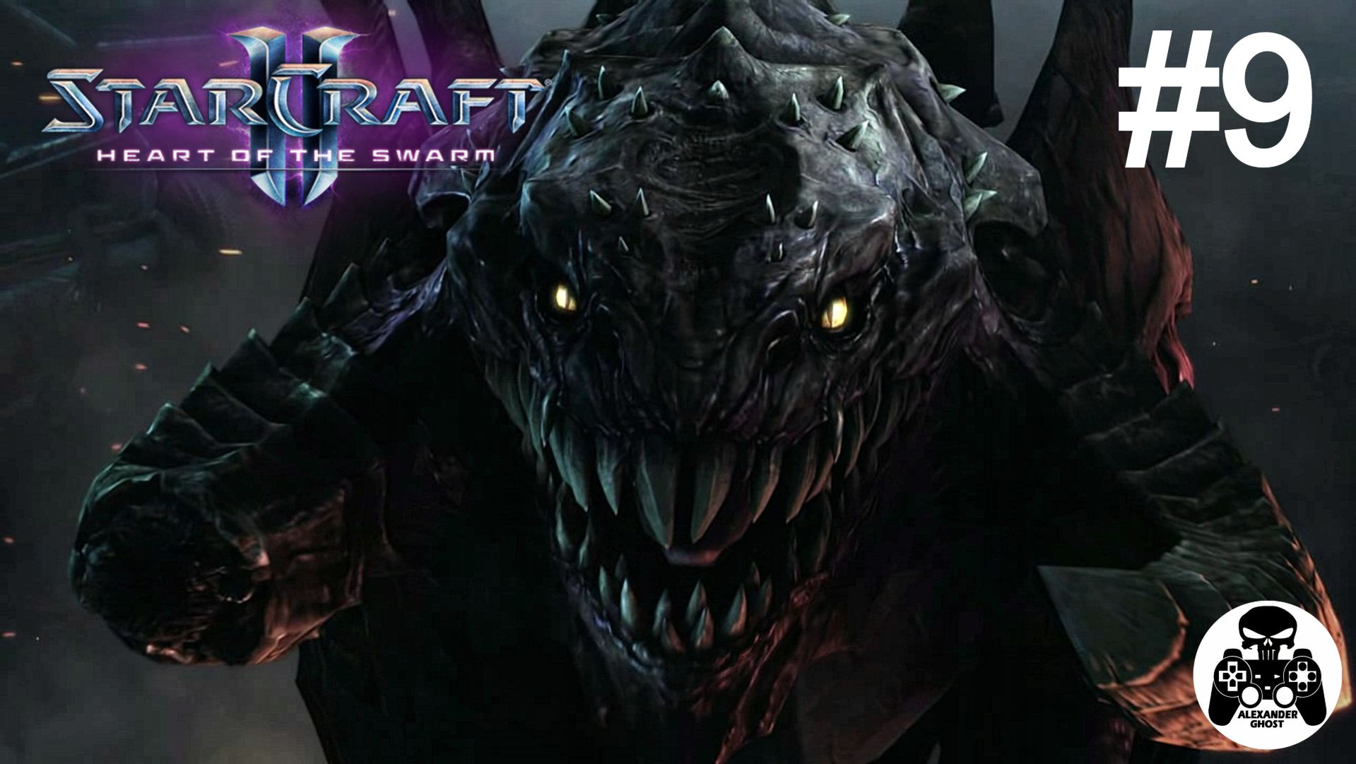 StarCraft 2: Heart of the Swarm - 09: Старые вояки