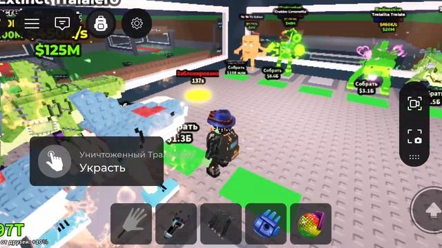 играю в укради брайнрот с другом на випке