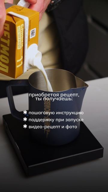 Как готовить — Раф карамельный попкорн