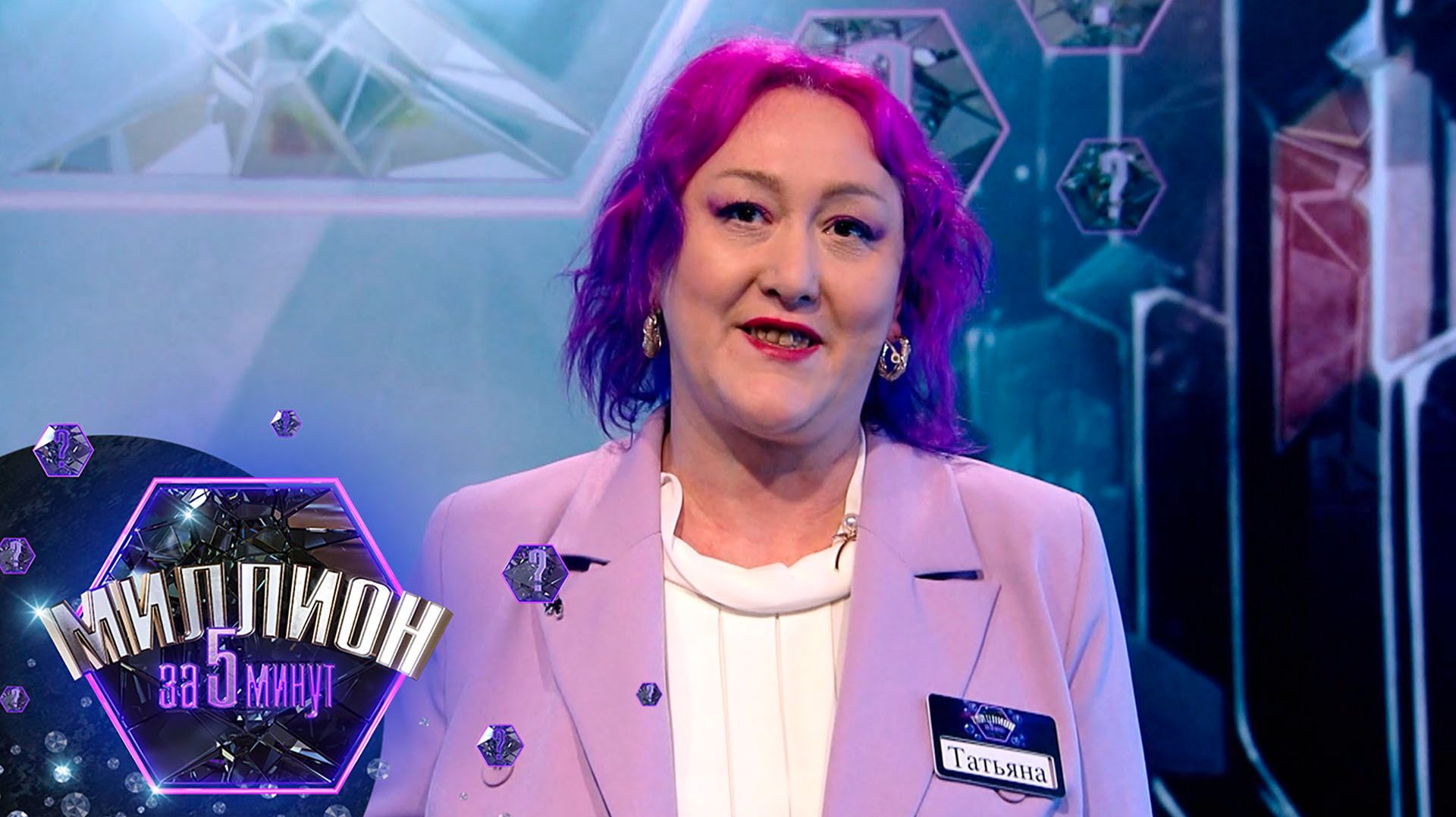 «Миллион за 5 минут» Выпуск от 17.11.2025