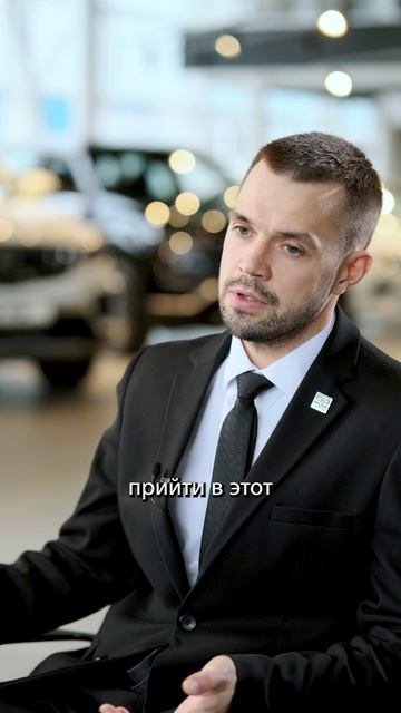 Петр Бадах, руководитель отдела продаж, о доверии клиентов❤