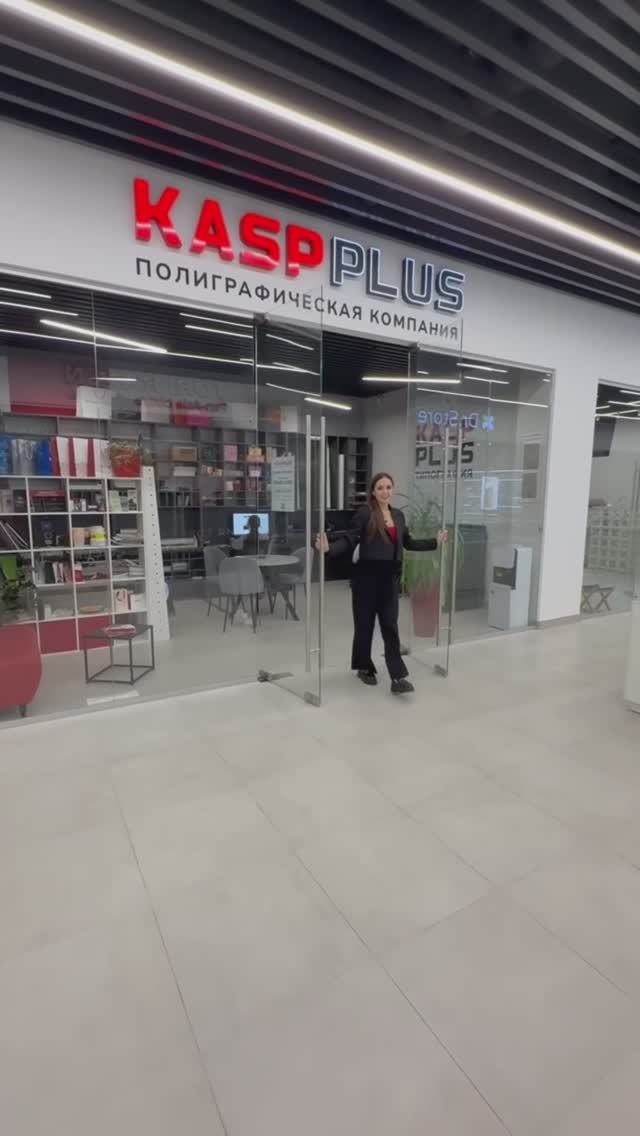 Франшиза Типографии Касп