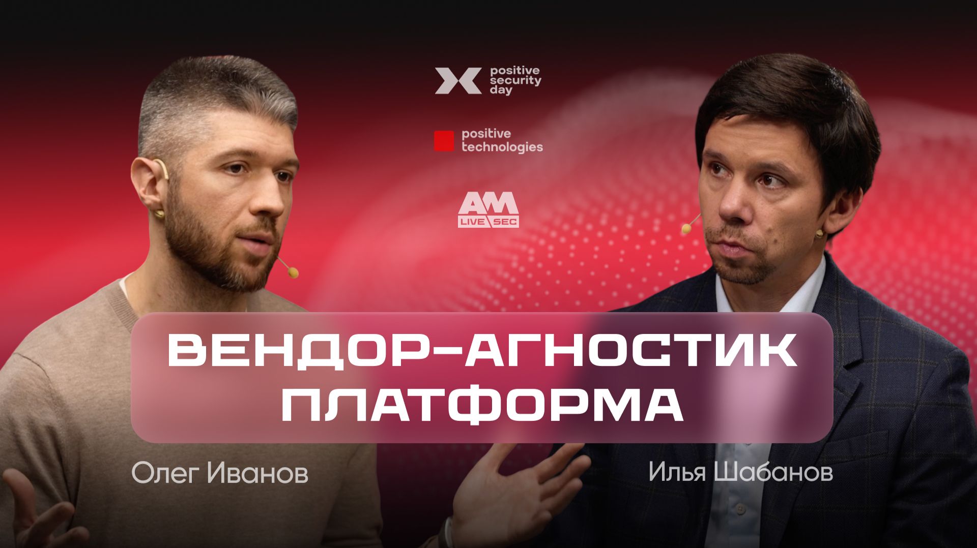 Как работает Standof 365: практическая подготовка защитников в 2025