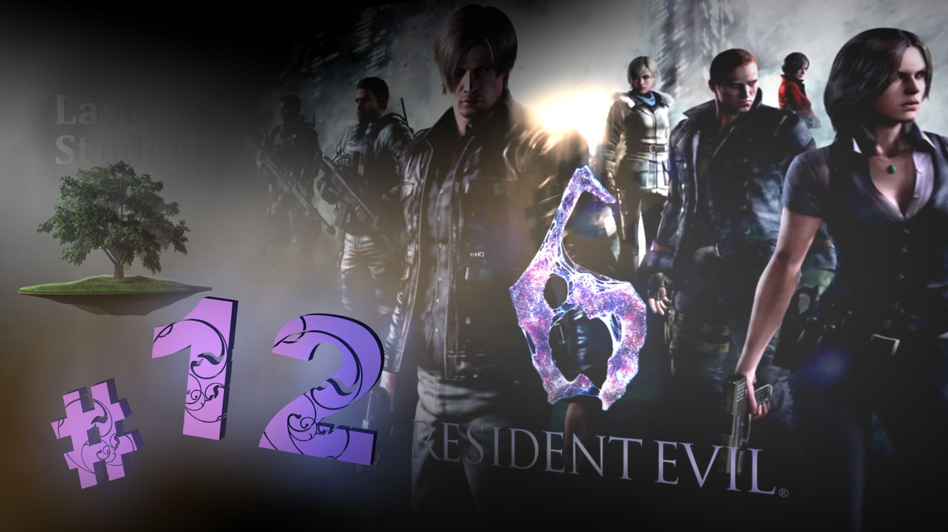 Resident Evil 6 ♦ КООПЕРАТИВ №12 - ФИНАЛ.